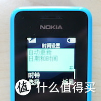 来自诺基亚脑残粉的——新老“神机”大对决：Nokia 1050 vs Nokia 1202_非智能手机_什么值得买