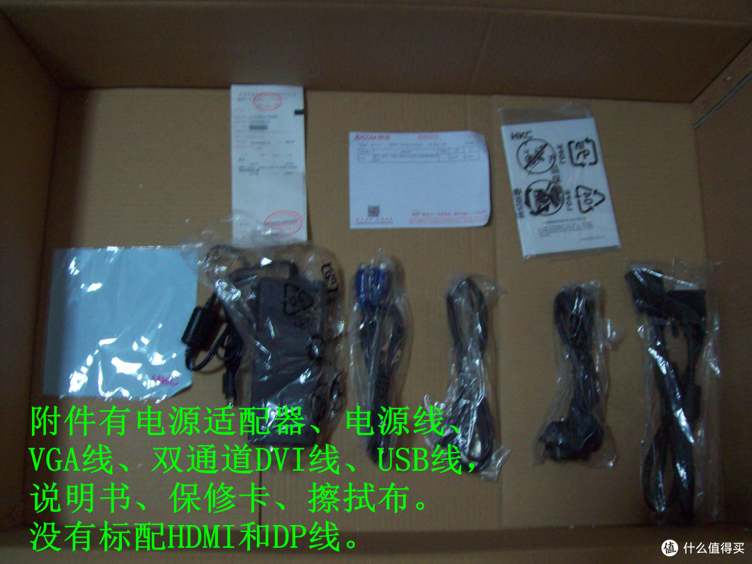 理性派的视觉之旅 致HKC 惠科 T7000+ 27寸广视角液晶显示器_显示器_什么值得买