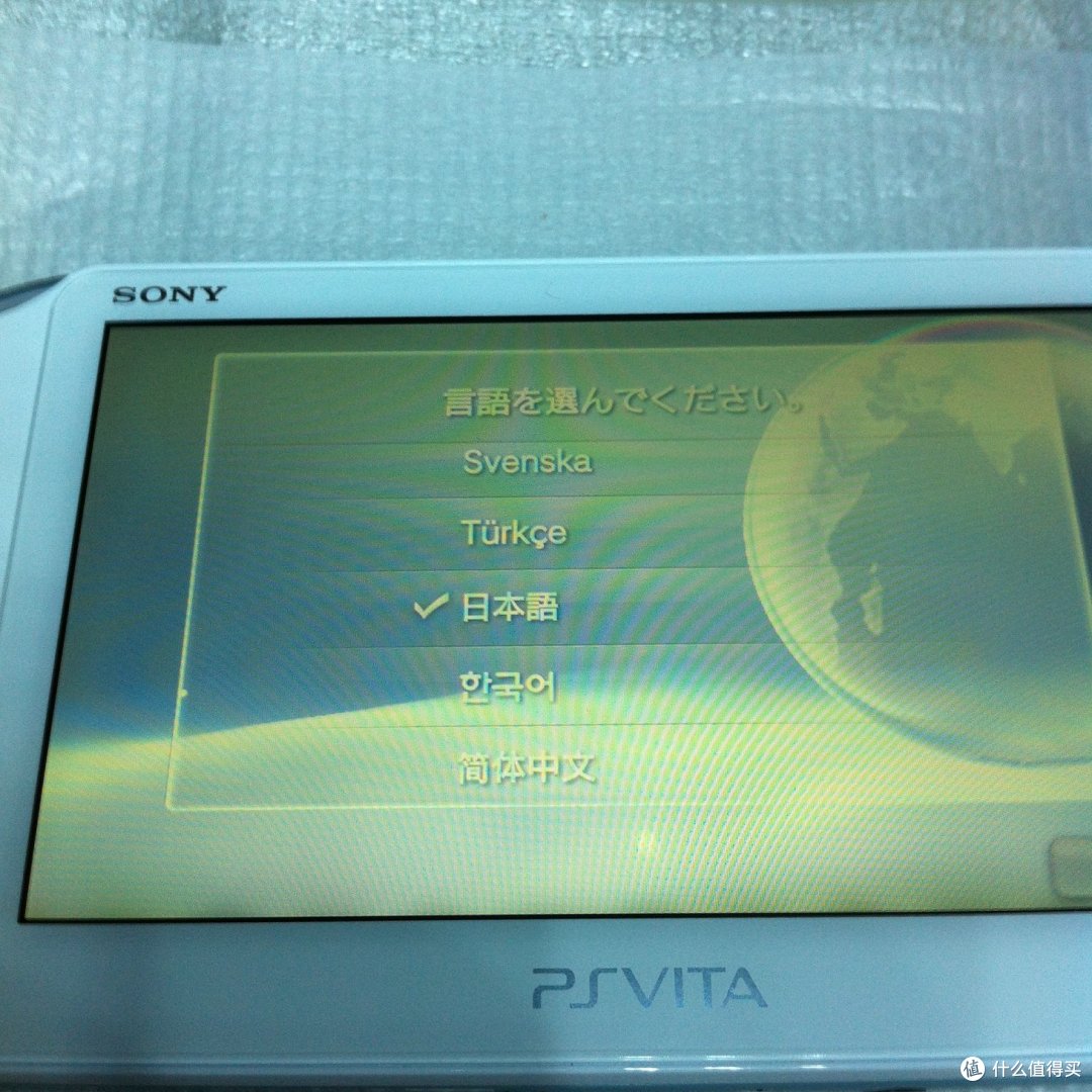 SONY 索尼 PSV 2000 套装（64G卡+灵魂献祭）开箱晒单_游戏机_什么值得买