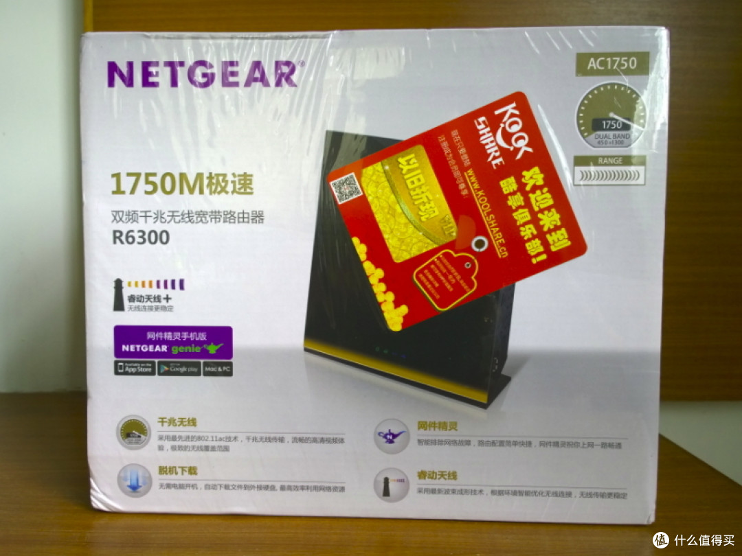 NETGEAR 网件 R6300 V2版 无线路由器 — Diors的首次土豪感_路由器_什么值得买