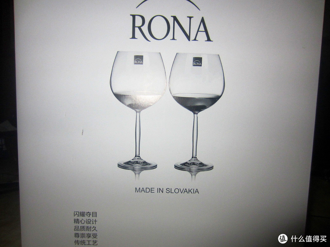 五星级的享受，Rona 洛娜水晶红酒杯_酒杯_什么值得买