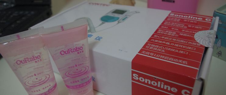 CONTEC 康泰医学 Sonoline C 胎儿心率仪试用感受_胎心仪_什么值得买