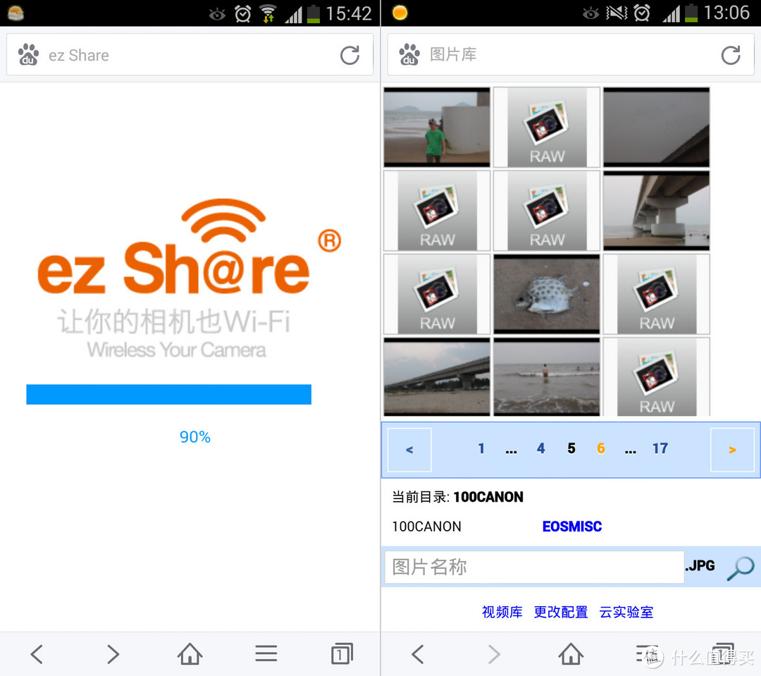 让单反也WiFi：ezShare 易享派 WiFi无线卡托+SanDisk 闪迪 至尊高速 32G TF卡_SD存储卡_什么值得买