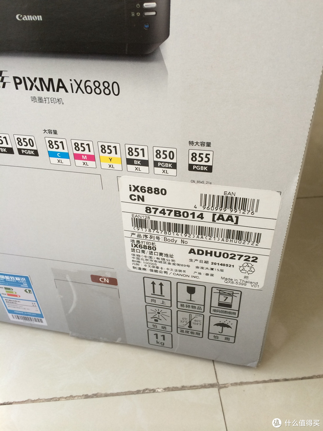 Canon 佳能 iX6880 高性能A3+实用喷墨双网络无线打印机_照片打印机_什么值得买