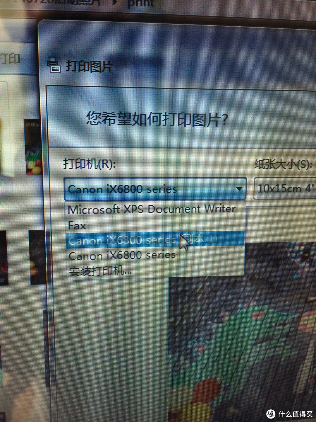 Canon 佳能 iX6880 高性能A3+实用喷墨双网络无线打印机_照片打印机_什么值得买