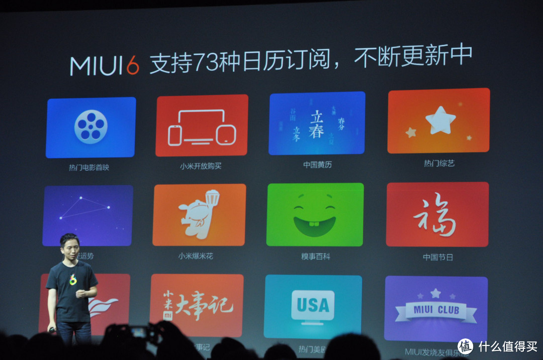 小米 发布 MIUI 6 全面扁平化 将于9月初开放下载_安卓手机_什么值得买