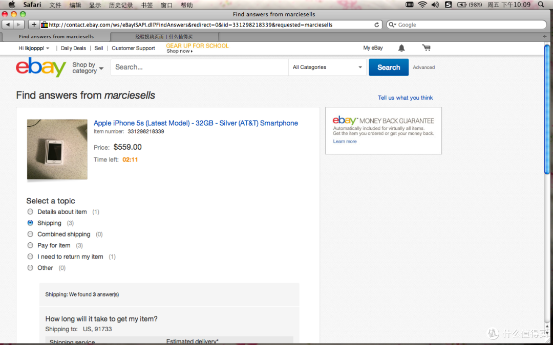 ebay 上与卖家 交易联系时 常用电子邮件 模版_金融服务_什么值得买