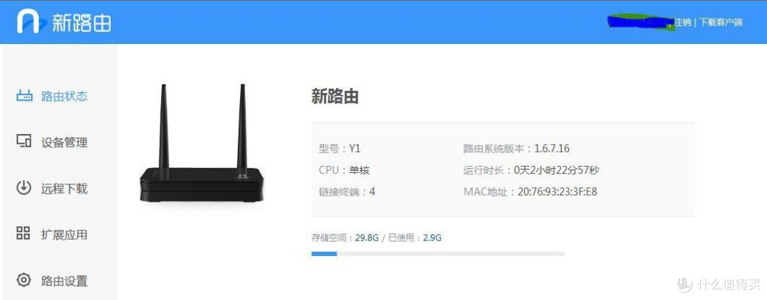 lenovo 联想 newifi mini 无线路由器（双频千兆）_路由器_什么值得买