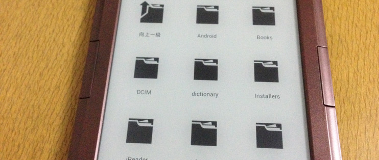 E-BOOX C65HD 电子书阅读器 开箱使用_电子书阅读器_什么值得买