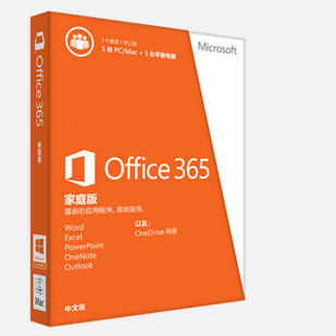 微软向Office 365用户提供无限量云存储空间_办公软件_什么值得买