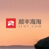 预计年初上线：顺丰旗下 顺丰海淘（SFHT）网站 放出预热页面__什么值得买