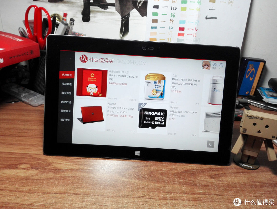 Microsoft 微软 surface 2（RT）平板电脑_windows平板_什么值得买