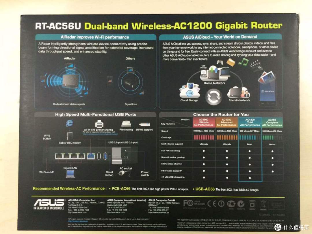 ASUS 华硕 RT-AC56U 无线路由器_路由器_什么值得买
