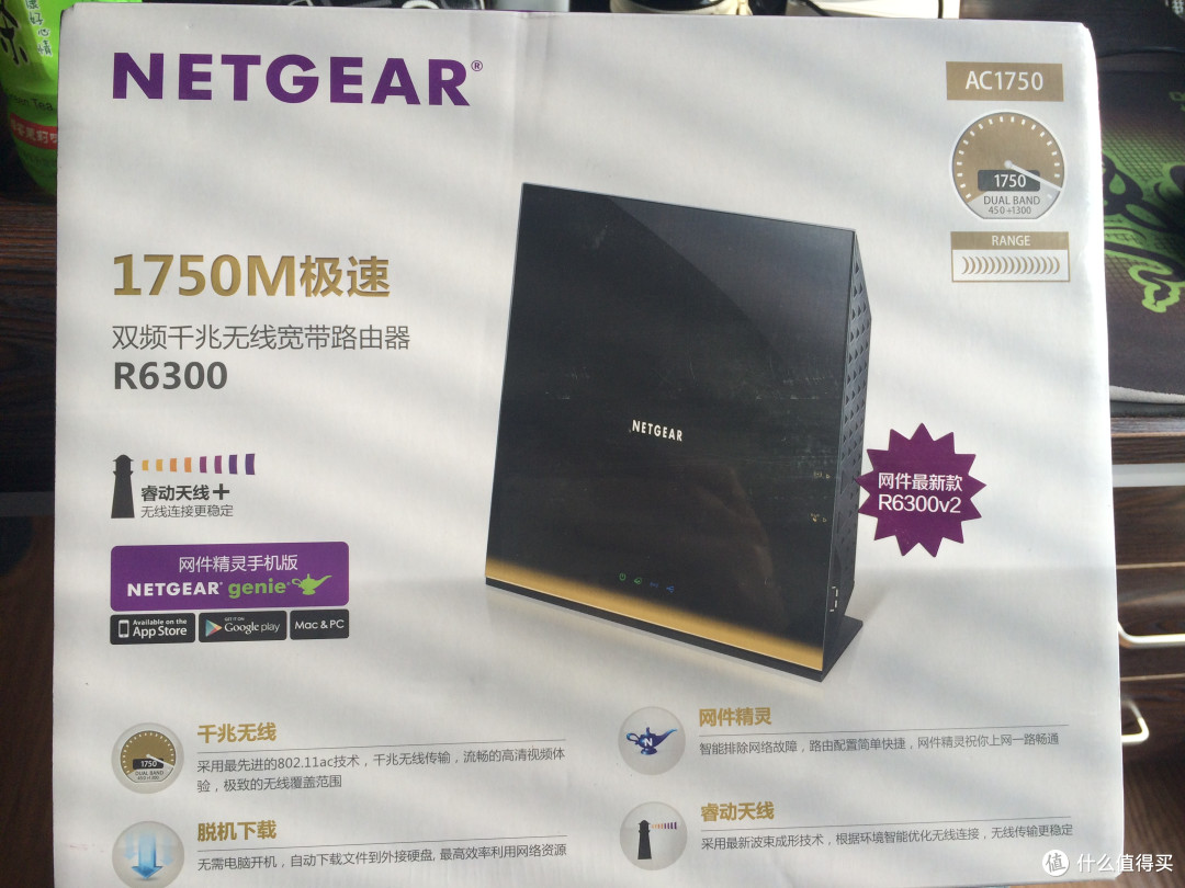 Netgear 网件 R6300 V2版 DD-WRT 固件/远程下载_路由器_什么值得买