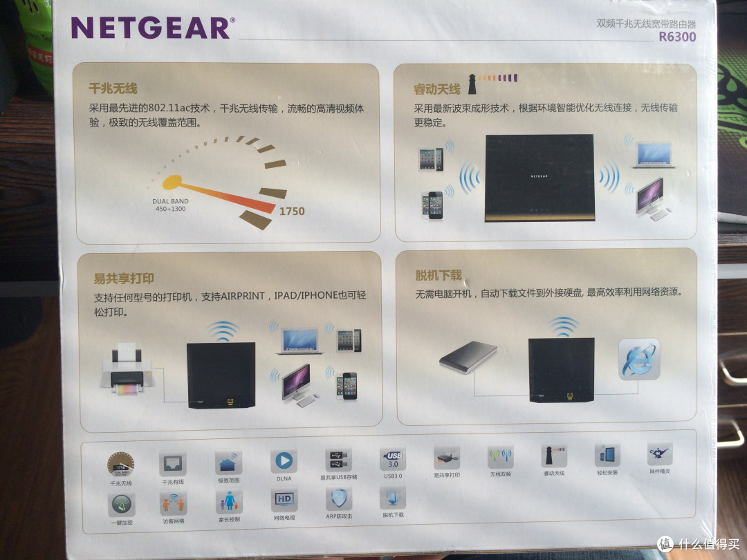 Netgear 网件 R6300 V2版 DD-WRT 固件/远程下载_路由器_什么值得买