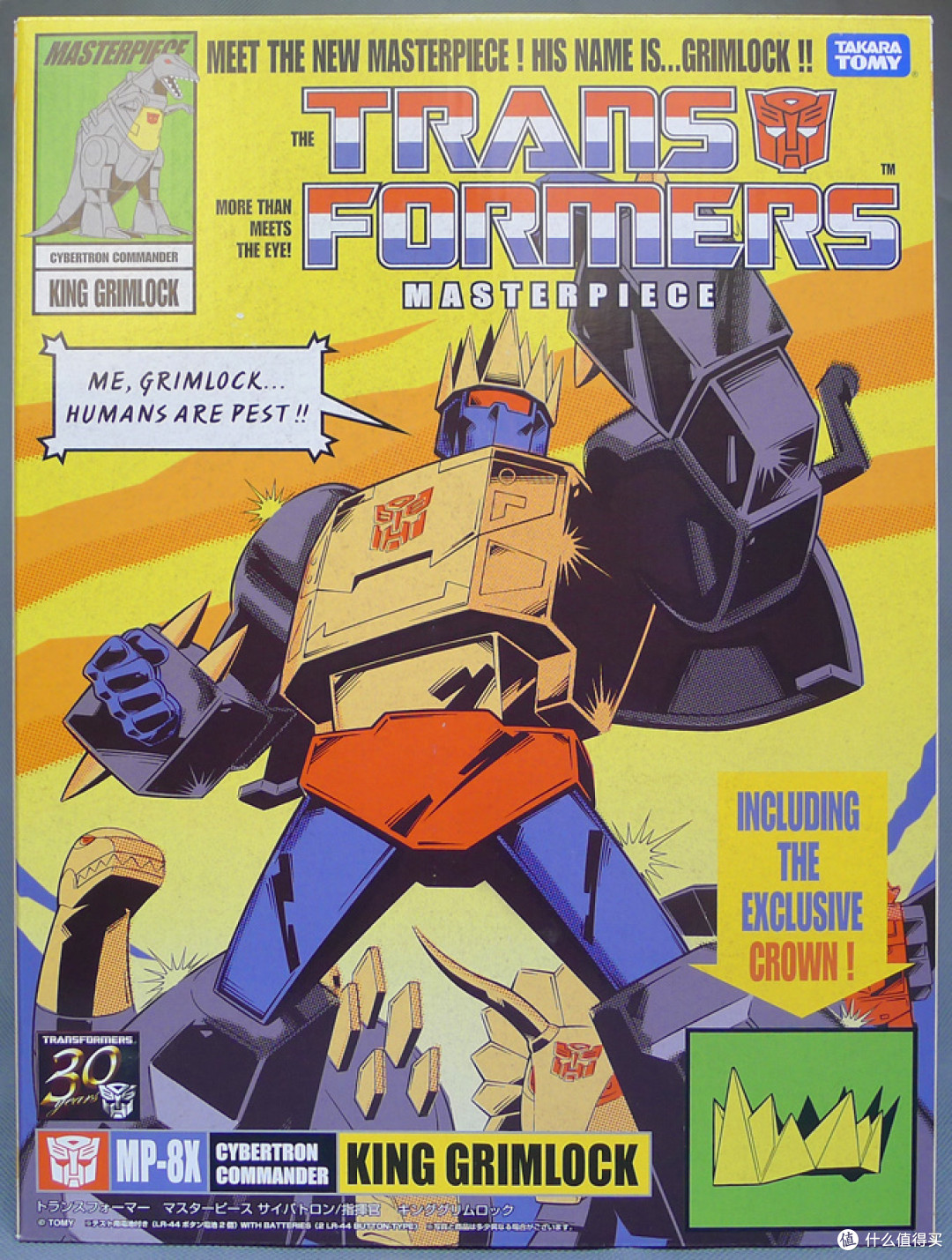 MP08钢锁-MP09补天士，MP1.0时代的终结_模型_什么值得买