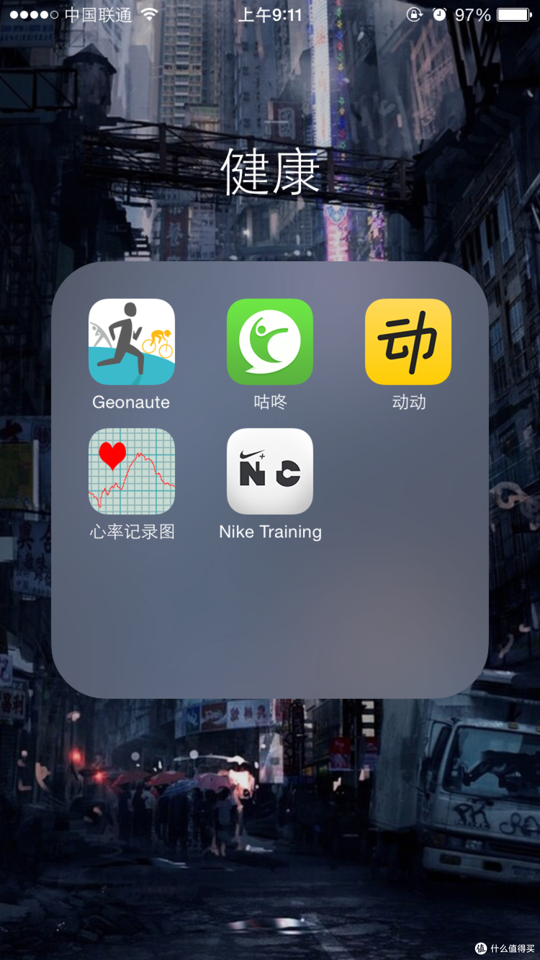 GEONAUTE 迪卡侬心率带及 Geonaute 软件测试_心率表_什么值得买