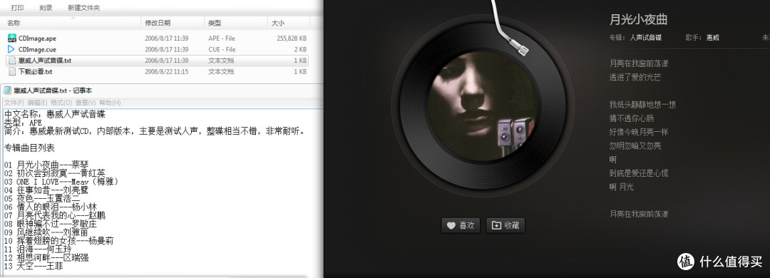 老毒物旧貌换新颜：Audio-technica 铁三角 ATH-ESW9 头戴式耳机_游戏耳机_什么值得买