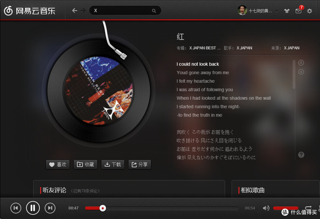 老毒物旧貌换新颜：Audio-technica 铁三角 ATH-ESW9 头戴式耳机_游戏耳机_什么值得买
