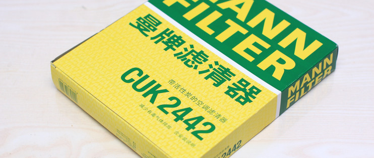曼牌 CUK2442 活性炭空调滤清器_空气滤清器_什么值得买