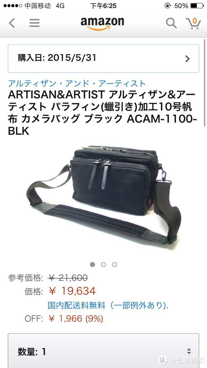 低调的奢华：我的 ARTISAN&ARTIST 工匠与艺人 ACAM-1100 摄影包_双肩相机包_什么值得买
