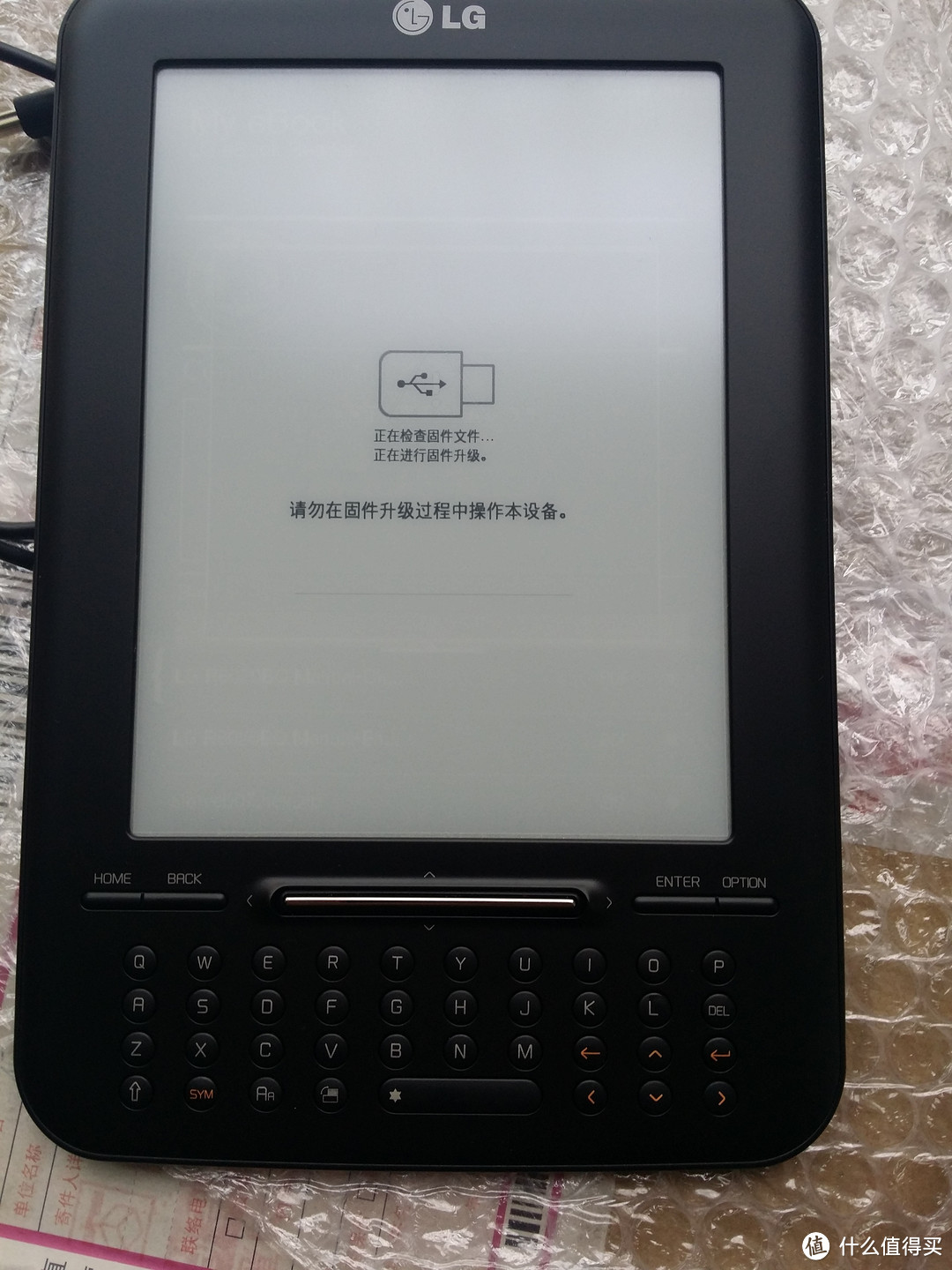 LG R6020BQ电纸书开箱简评_电子书阅读器_什么值得买