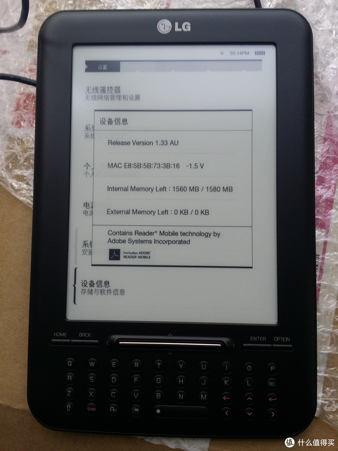 LG R6020BQ电纸书开箱简评_电子书阅读器_什么值得买