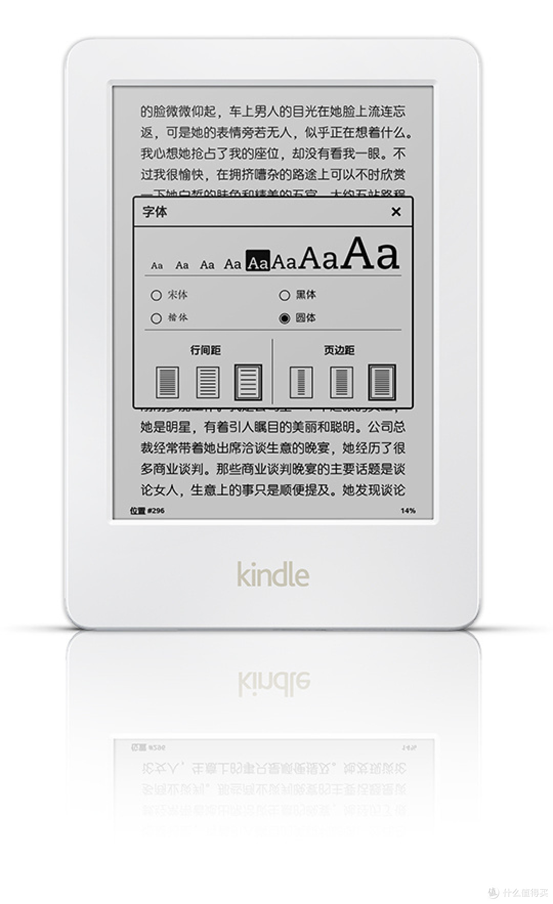 Kindle Paperwhite 3电子阅读器开箱晒物_电子书阅读器_什么值得买
