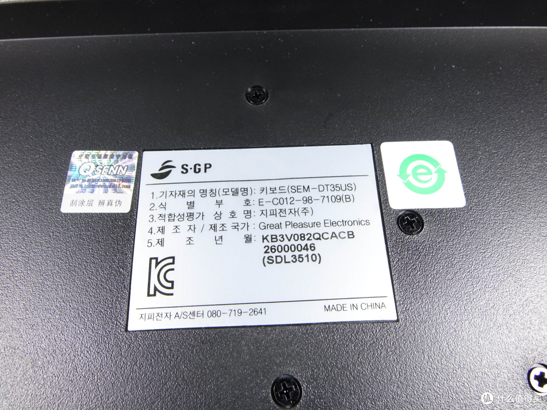 酷迅SEM-DT35 RTS游戏神器评测 & 使用体验_什么值得买