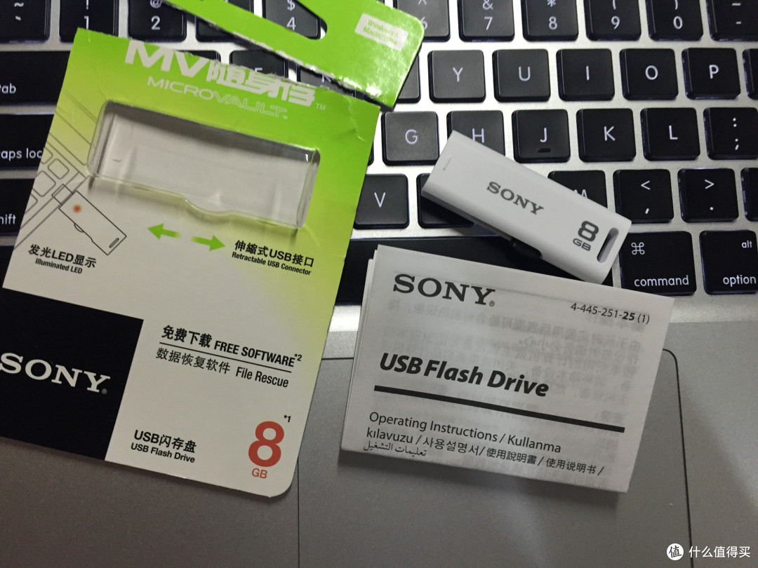 20元以下的8G U盘哪家强？_U盘_什么值得买