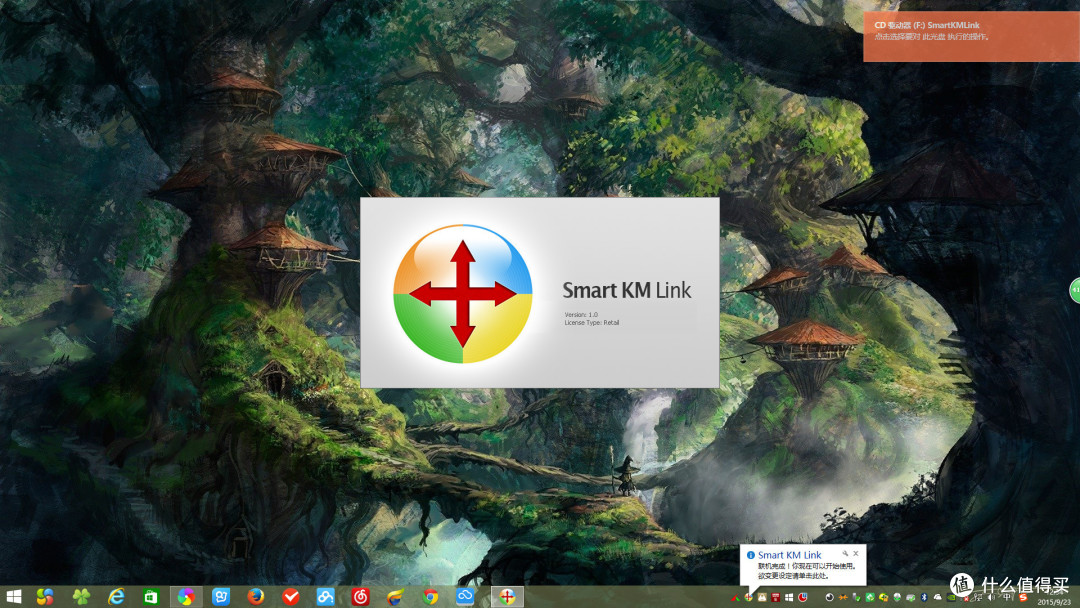 键鼠共享方案总结与推荐：Smart KM Link 使用经验_其他数码配件_什么值得买