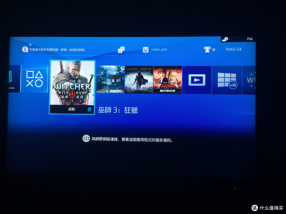 PS4、XBOX ONE、PS3、XBOX 360 个人简单横向对比_游戏机_什么值得买