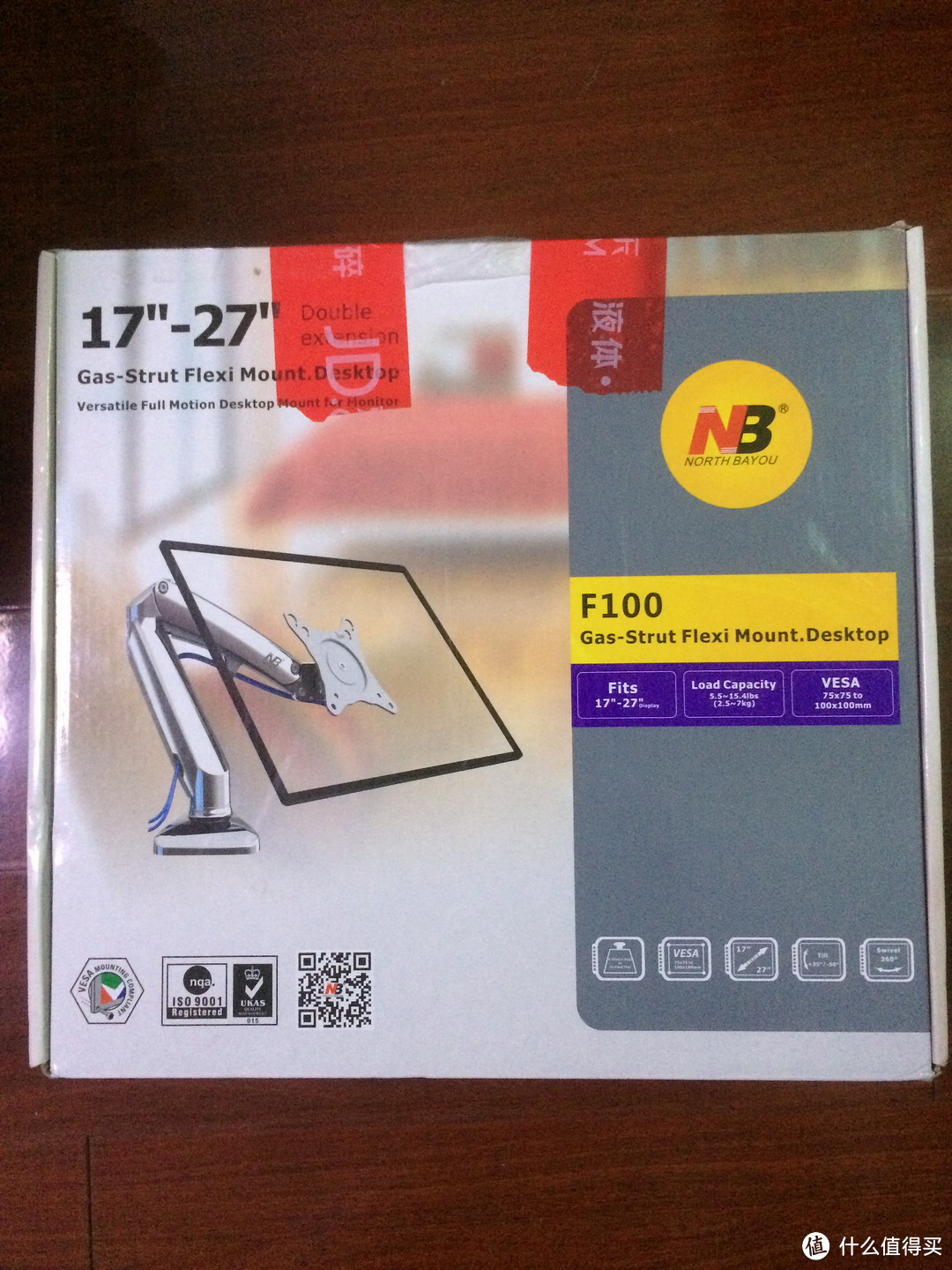 NB F100 液晶显示器支架 开箱安装试用_其他电脑配件_什么值得买