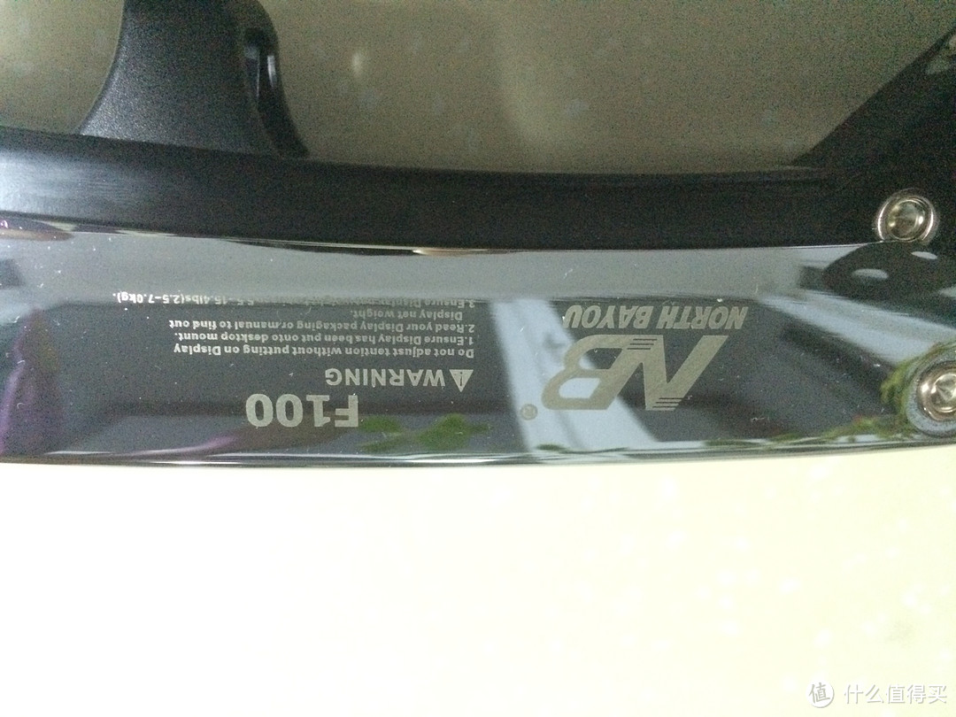 NB F100 液晶显示器支架 开箱安装试用_其他电脑配件_什么值得买