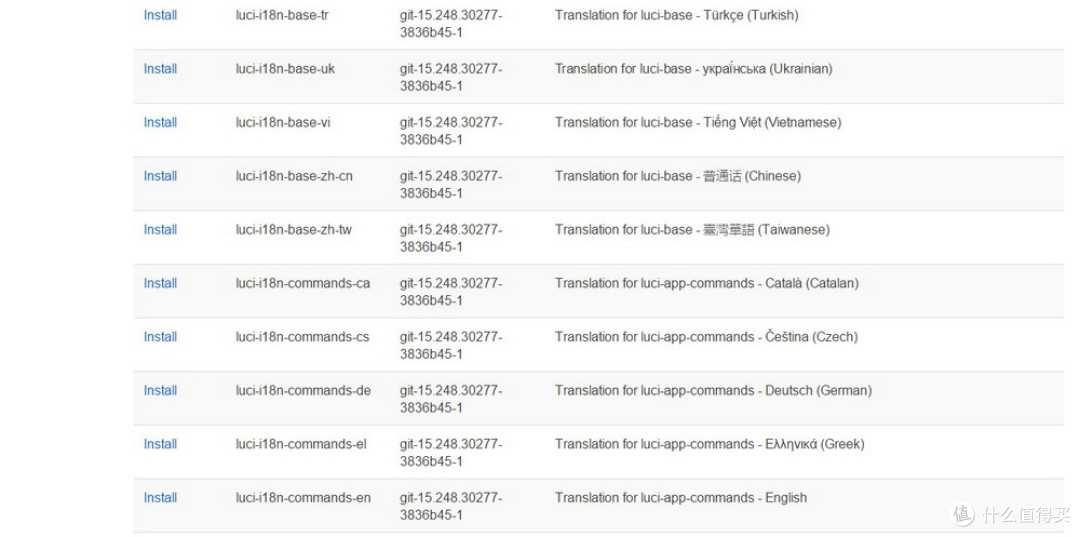 LINKSYS 领势 WRT1900AC 无线路由器 刷中文&openwrt指南_路由器_什么值得买