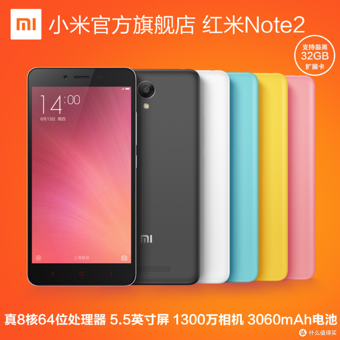 MI 小米 红米Note2开箱体验_安卓手机_什么值得买