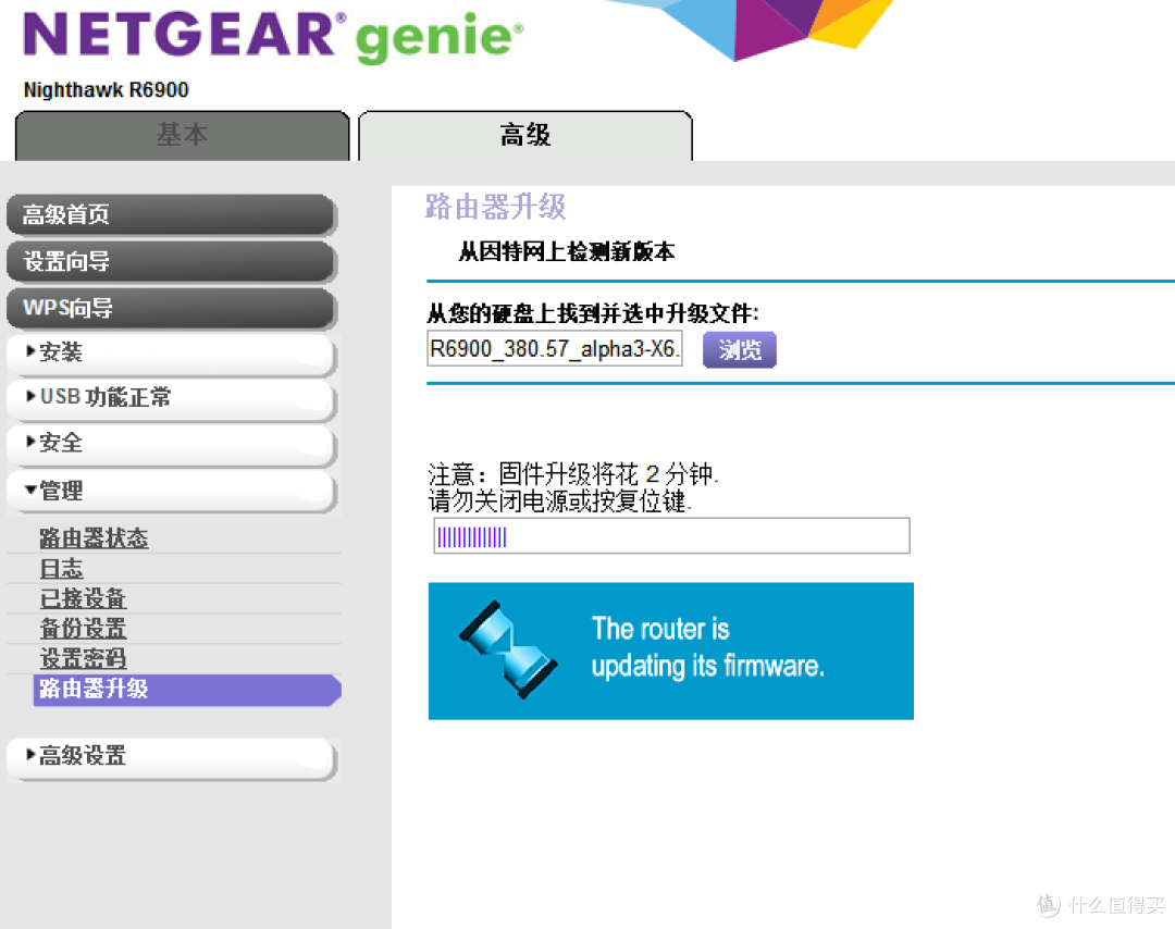 Netgear R6900刷梅林固件及部分功能解析评测。_交换机_什么值得买