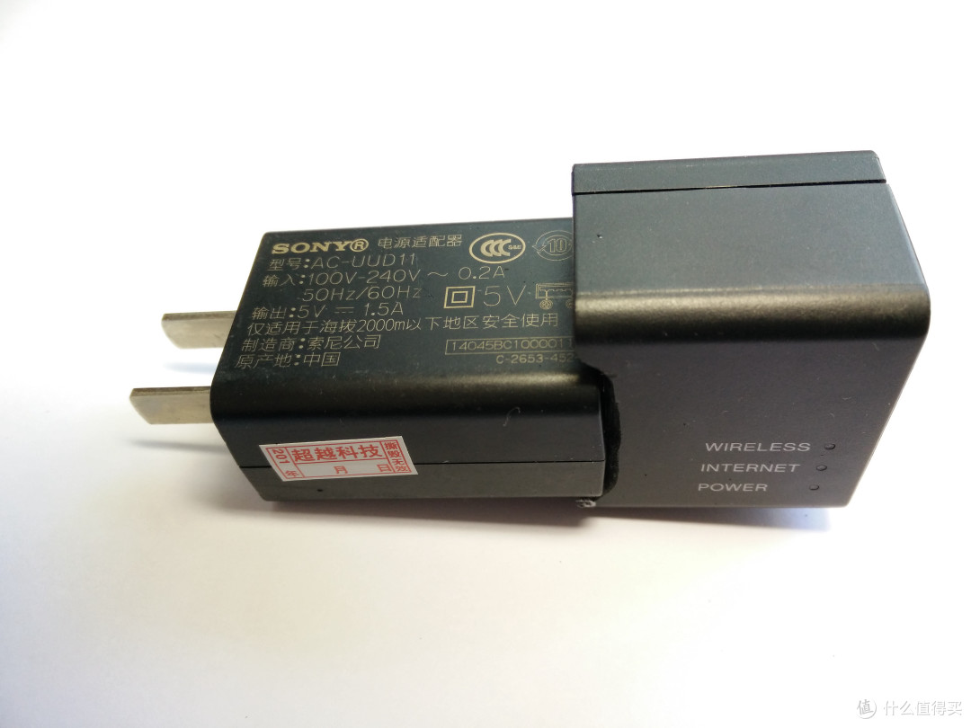 小巧漂亮的路由器：SONY 索尼 VGP-WAR100_路由器_什么值得买