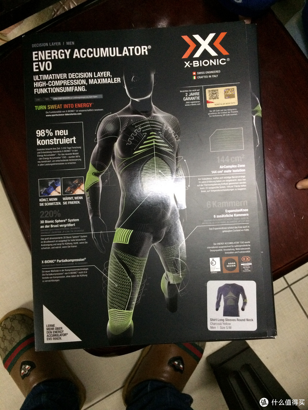 一个纯屌丝入坑的剁手历程：入手X-Bionic仿生服_压缩衣_什么值得买