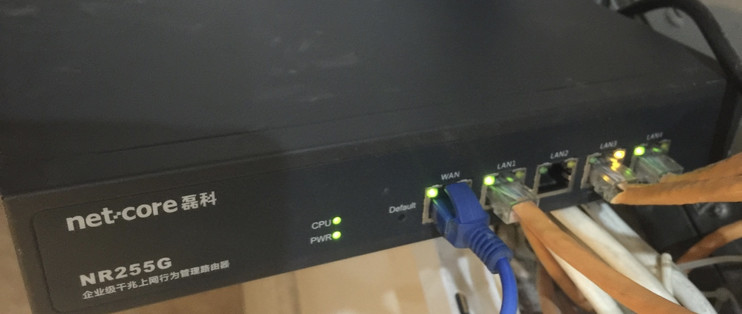 不折腾的家用网络 ： Netcore 磊科 NR255G 有线路由器_路由器_什么值得买