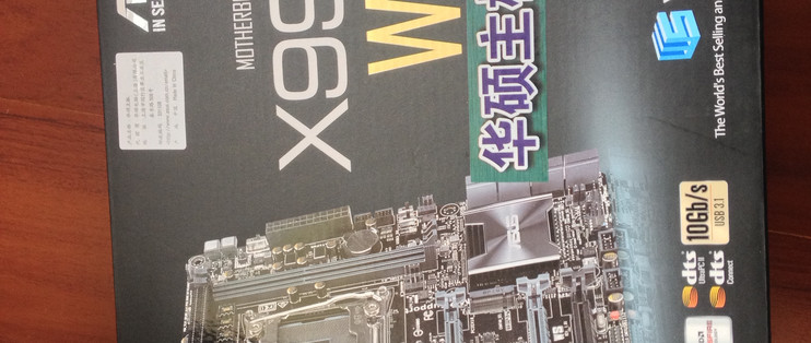 华硕单路服务器主板 X99-M WS（伪）开箱_主板_什么值得买