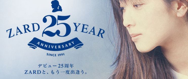 日亚海淘Zard周年精选专辑：再一次，与Zard邂逅_音乐_什么值得买