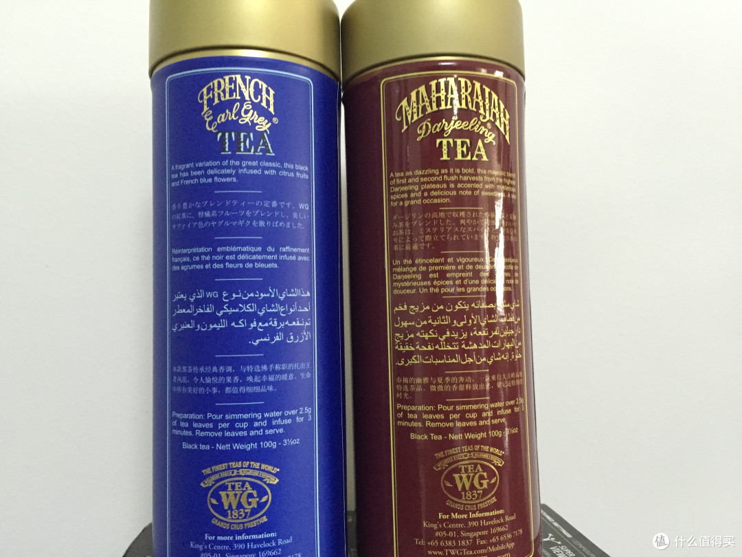 TWG TEA品牌介绍&口感 | TWG TEA怎么样 TWG TEA价格_什么值得买