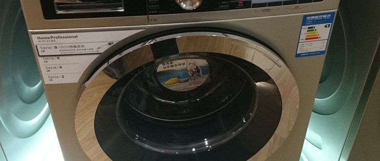 Bosch博世 XQG90滚筒洗衣机晒单 | 博世 XQG90使用体验_什么值得买