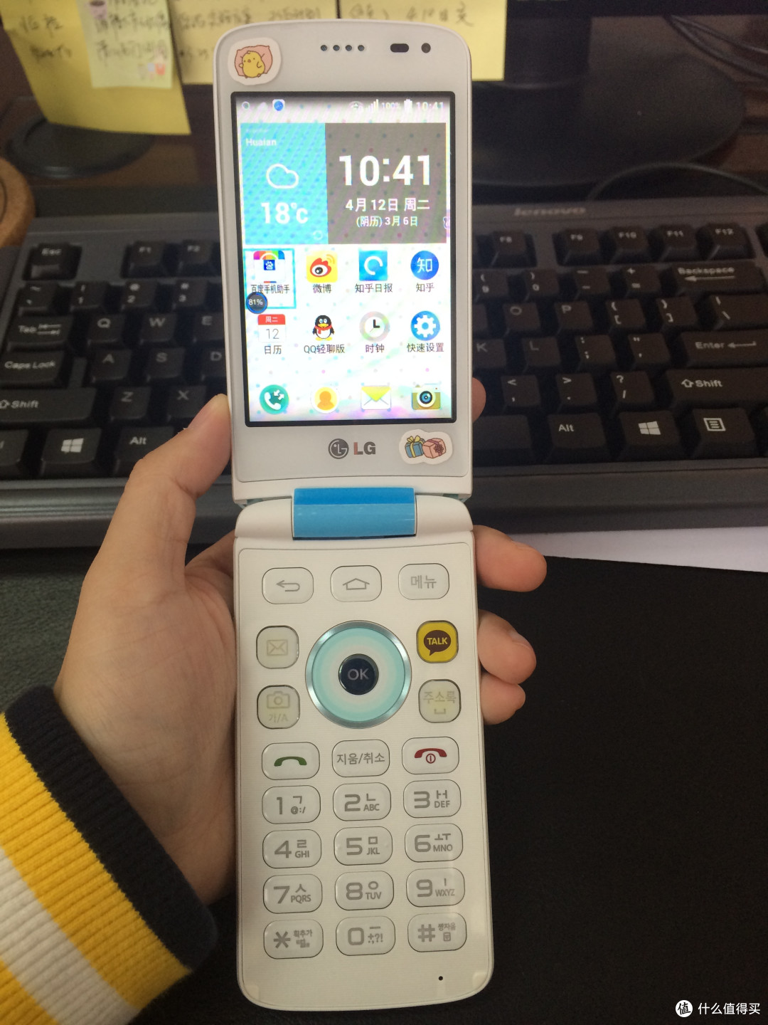 少女心炸裂的——LG F440L 冰淇淋手机使用体验_非智能手机_什么值得买