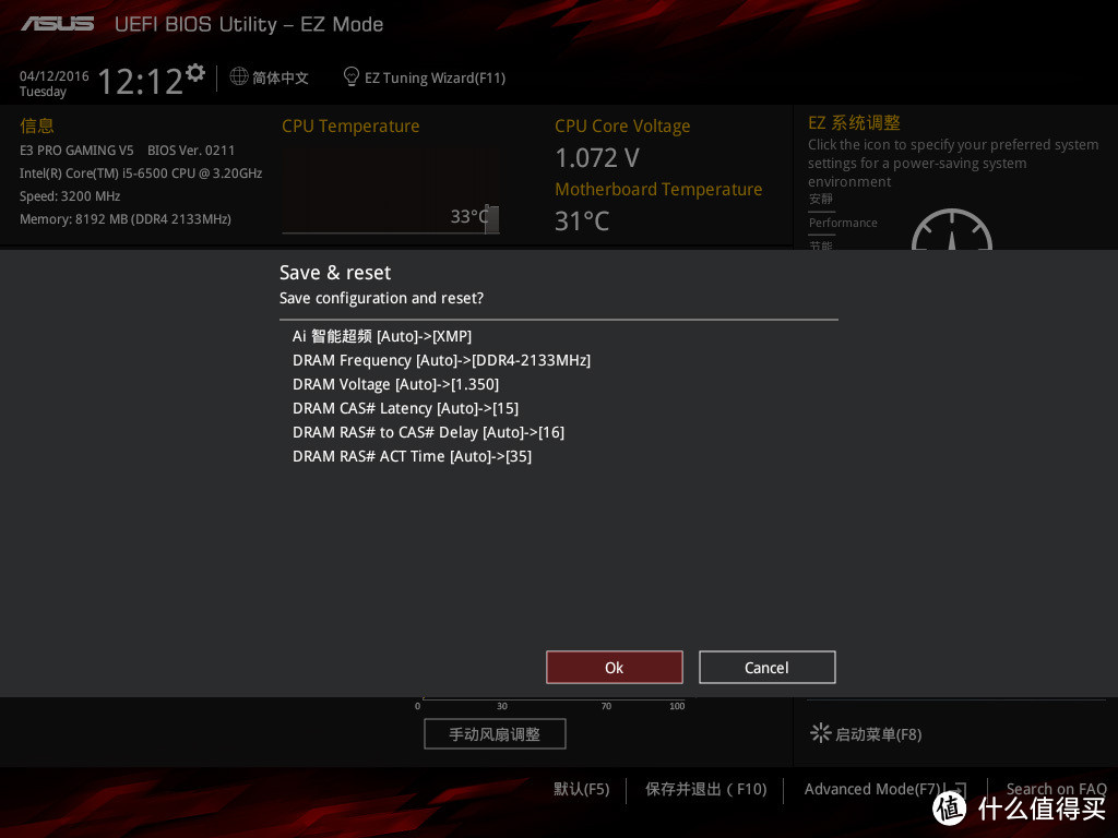 另类游戏主板，华硕 E3 PRO GAMING V5 主板评测_主板_什么值得买
