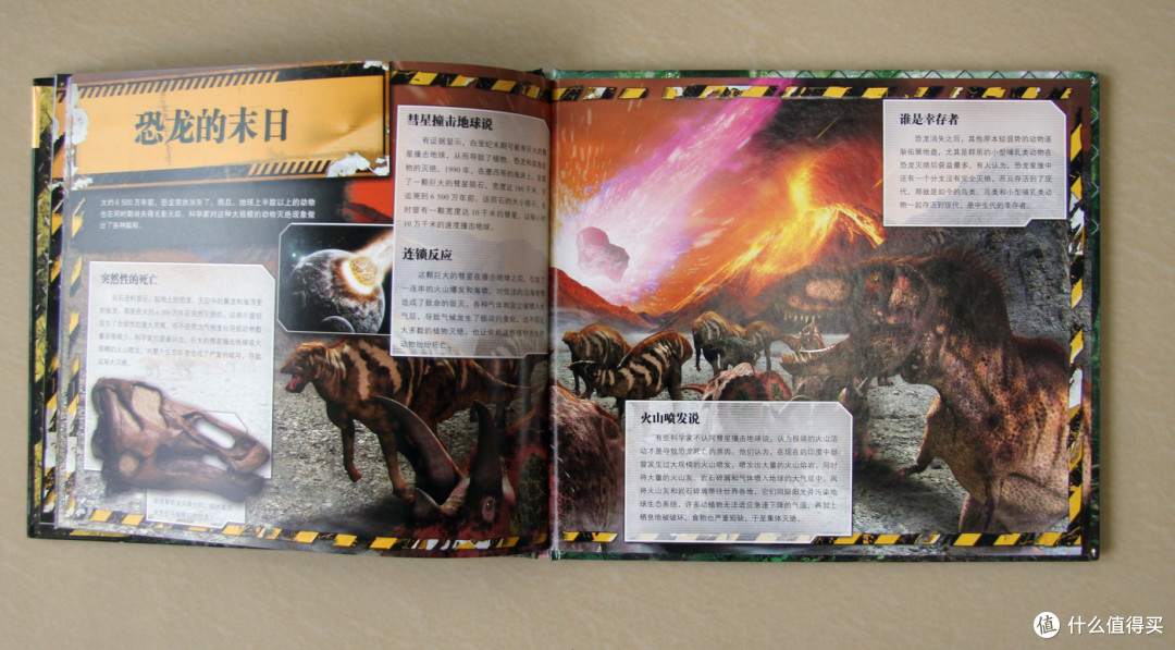 #本站首晒# 更适合学龄前儿童的AR互动书—科学跑出来系列_图书杂志_什么值得买