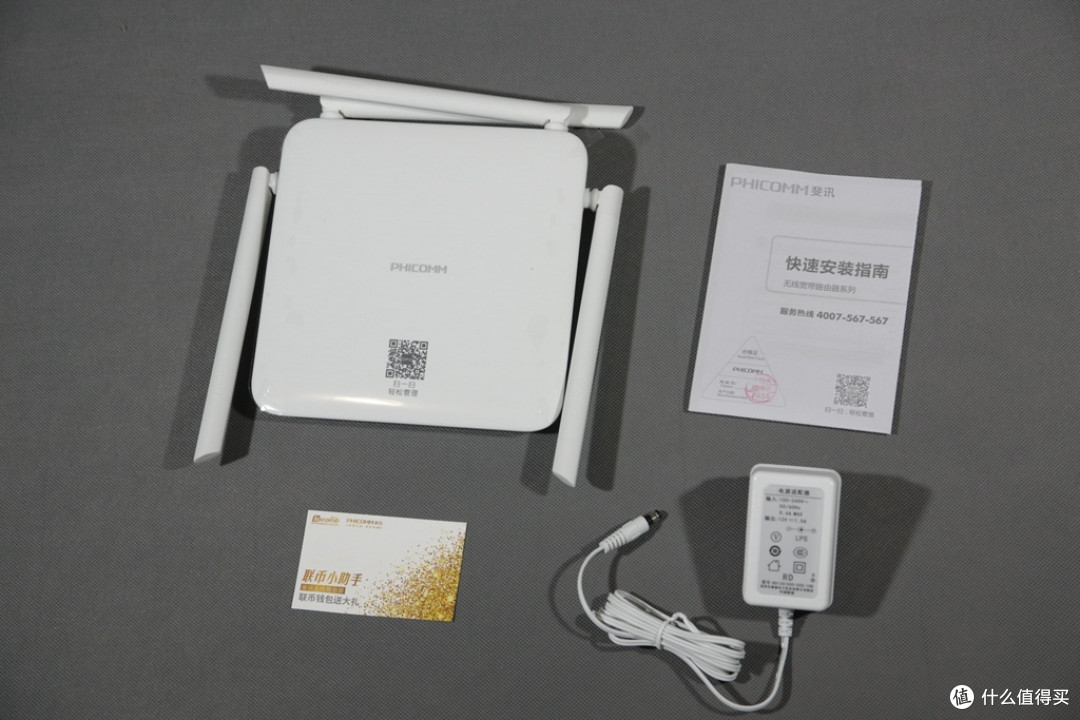 联发科MT7620A芯片的变身之路_路由器_什么值得买