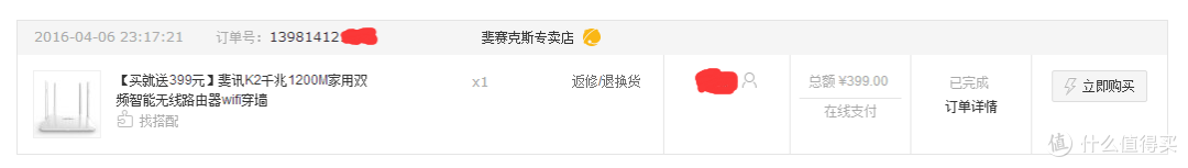 联发科MT7620A芯片的变身之路_路由器_什么值得买