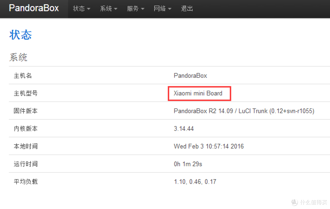 联发科MT7620A芯片的变身之路_路由器_什么值得买
